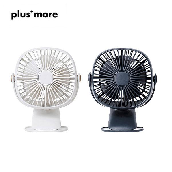 KING JIM plusmore（プラスモア）／充電式2wayクリップライトファン（MO-F025）コードレス 360°風向調整可能 ライフオンプロダクツ キングジム : ぶんぐる - 通販 ...