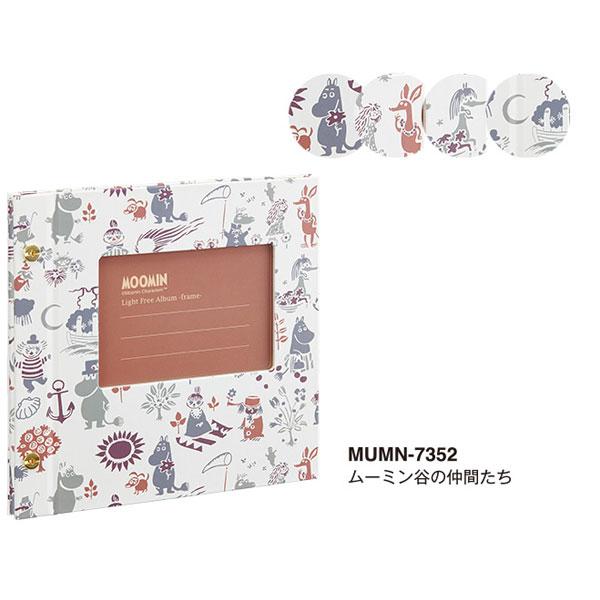 セキセイ 【全4種類】セキセイ／ムーミン×finn’ ライトフリーアルバム（MUMN-735）大人かわいいムーミンキャラクターをあしらった ...