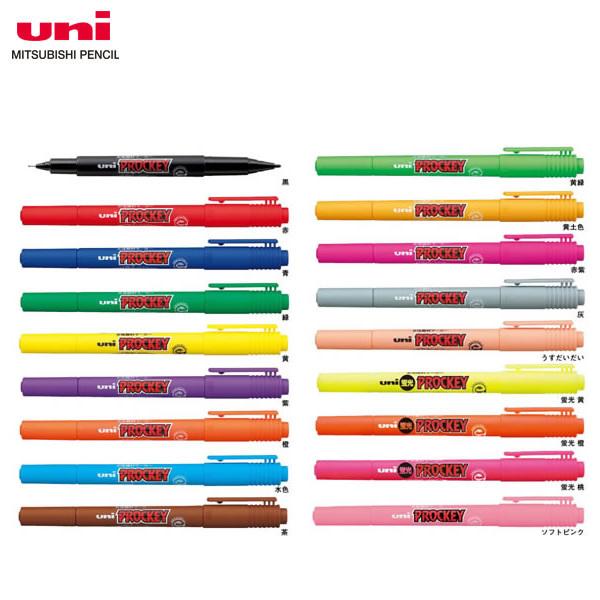 【全18色】三菱鉛筆／プロッキー PROCKEY (PM-120T)（PM120T）極細＋細字丸芯 にじみが少なく裏うつりしない水性マーカー ...