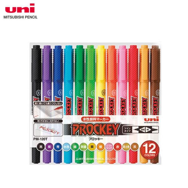 12色セット・極細＋細字丸芯】三菱鉛筆／プロッキー PROCKEY (PM-120T12CN)（PM120T12CN） 鮮やかに発色！にじみが ...