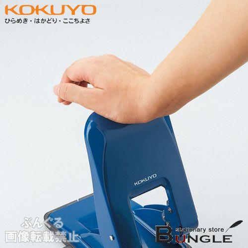 KOKUYO コクヨ／2穴パンチ＜ラクアケ＞（PN-G52B） 青 最大穿孔能力52枚 手にフィットするハンドル形状 位置合わせが楽、穴あけが楽！ : ぶんぐる - 通販 - Yahoo!ショッピング