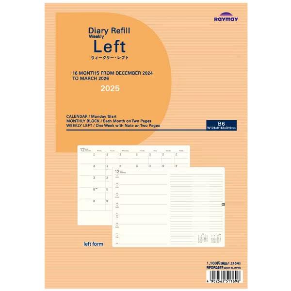 【2025年版】レイメイ藤井／ノートリフィル ウィークリーレフト B6（RFDR2597）ノフェスダイアリー/タックダイアリー用ノートリフィル Raymay Fujii : rfdr2597 ...