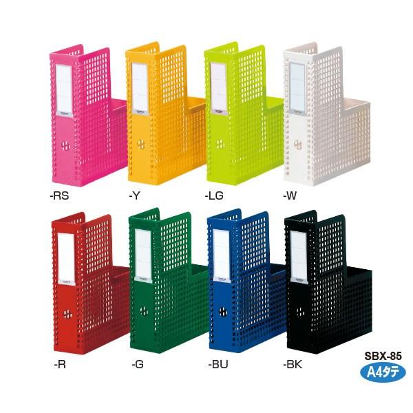【A4タテ・全8色】セキセイ／シスボックス (SBX-85) カラフルなファイリングボックス sedia : ぶんぐる - 通販 - Yahoo!ショッピング