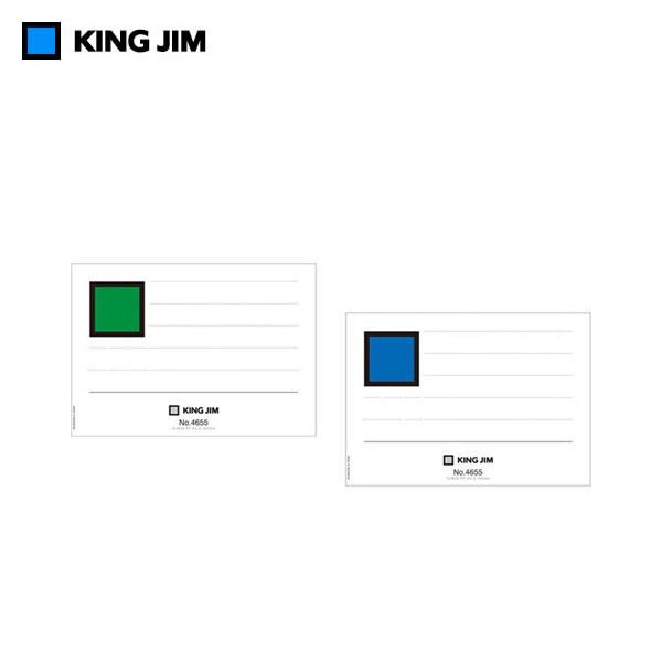 キングジム／GボックスPP用（A4タテ）背見出し紙 4655N用 青／緑（セ4655アオ）両面印刷 20枚入り KING JIM : ぶんぐる - 通販 - Yahoo!ショッピング