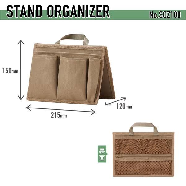 【全2色】キングジム／スタンドオ−ガナイザ− ミニ（SOZ100）バッグインバッグ ワークデスク 収納 整理 KING JIM :SOZ100 ...