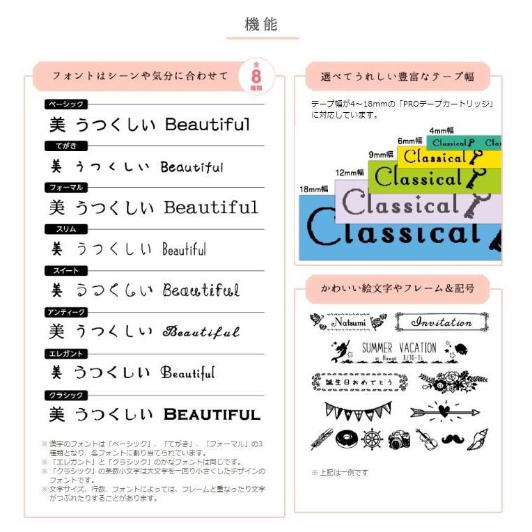 X'mas限定特価！ACアダプタ付き！キングジム／ラベルライターガーリー「テプラ」PRO SR-GL2クリ クリーム テープ幅：4〜18mm テプラプロ 本体 1年保証付 :SR-GL2CRI ...