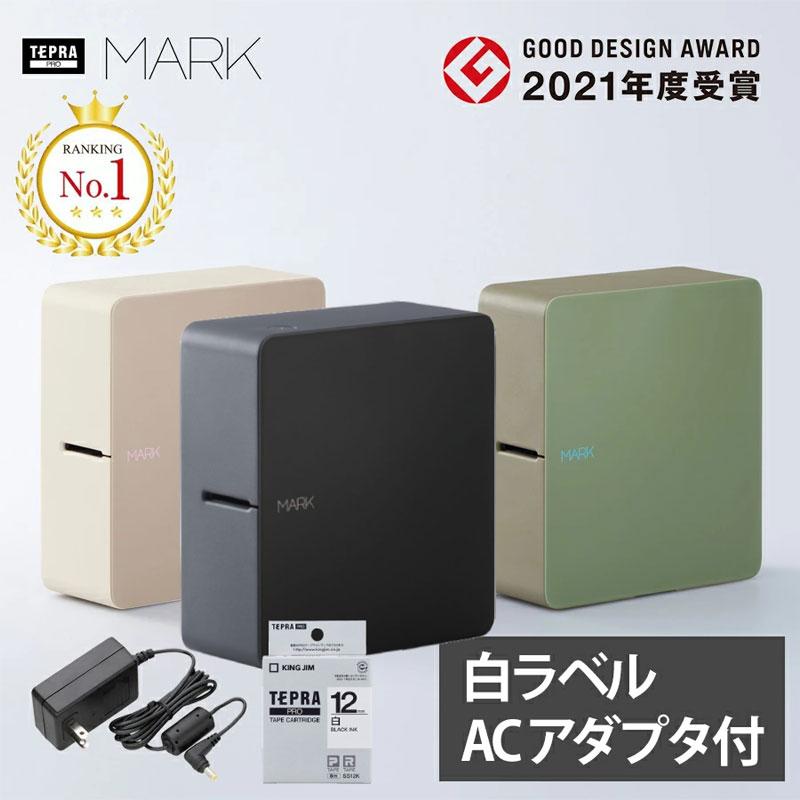 KING JIM 即納在庫有！！ACアダプタ、SS12K付き！スマホ専用 キングジム／ラベルライター「テプラ」PRO "MARK" SR-MK1 テープ幅：4〜24mm 本体 送料無料 ...