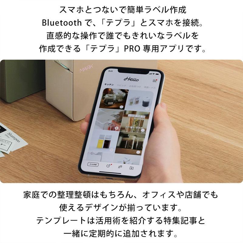 KING JIM 即納在庫有！！ACアダプタ、SS12K付き！スマホ専用 キングジム／ラベルライター「テプラ」PRO "MARK" SR-MK1 テープ幅：4〜24mm 本体 送料無料 ...