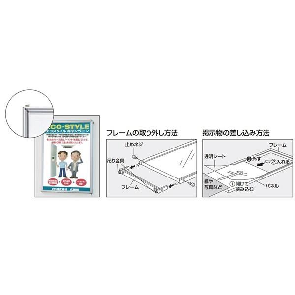 コクヨ／スチレンボード（フレーム付き） 〈カルパネフレーム〉A1（TY-FP6）透明シート付き KOKUYO : ぶんぐる - 通販 ...