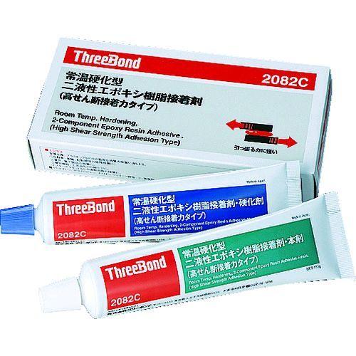 あすつく対応 「直送」 スリーボンド ThreeBond TB2082C エポキシ系接着剤 高剪断接着力タイプ 200gセット TB ...