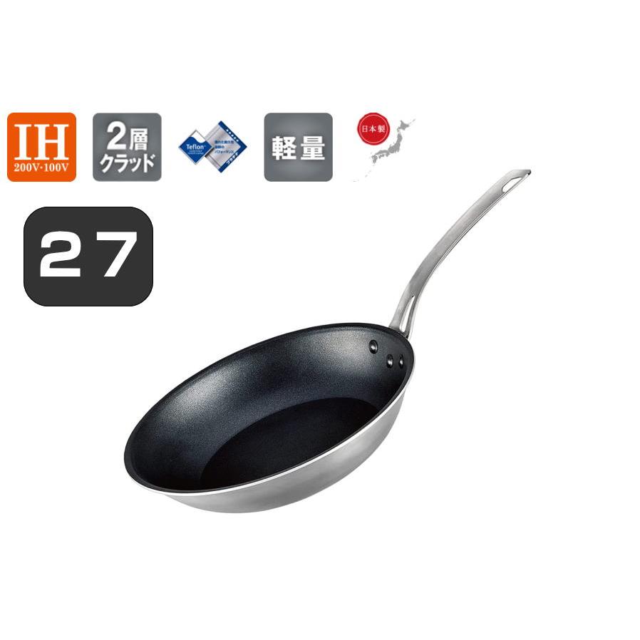 北陸アルミニウム IHフライパン マイスター2層クラッド 27cm A-2444 IH対応 軽量 テフロン シルバー 日本製 北陸アルミ : 豊後やまくらや - 通販 - Yahoo!ショッピング