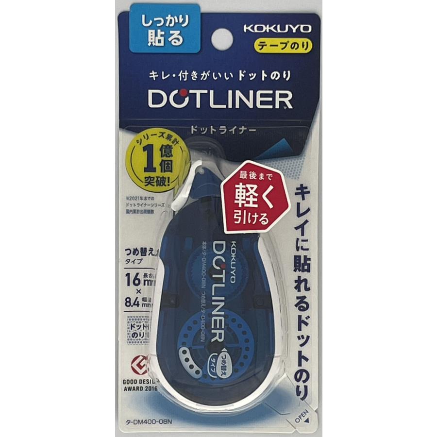 KOKUYO コクヨ テープのり ドットライナー 本体 DOTLINER 8.4mm×16m タ-DM400-08N つめ替えタイプ 文房具・学校・事務用品 オフィス : 文具room ...