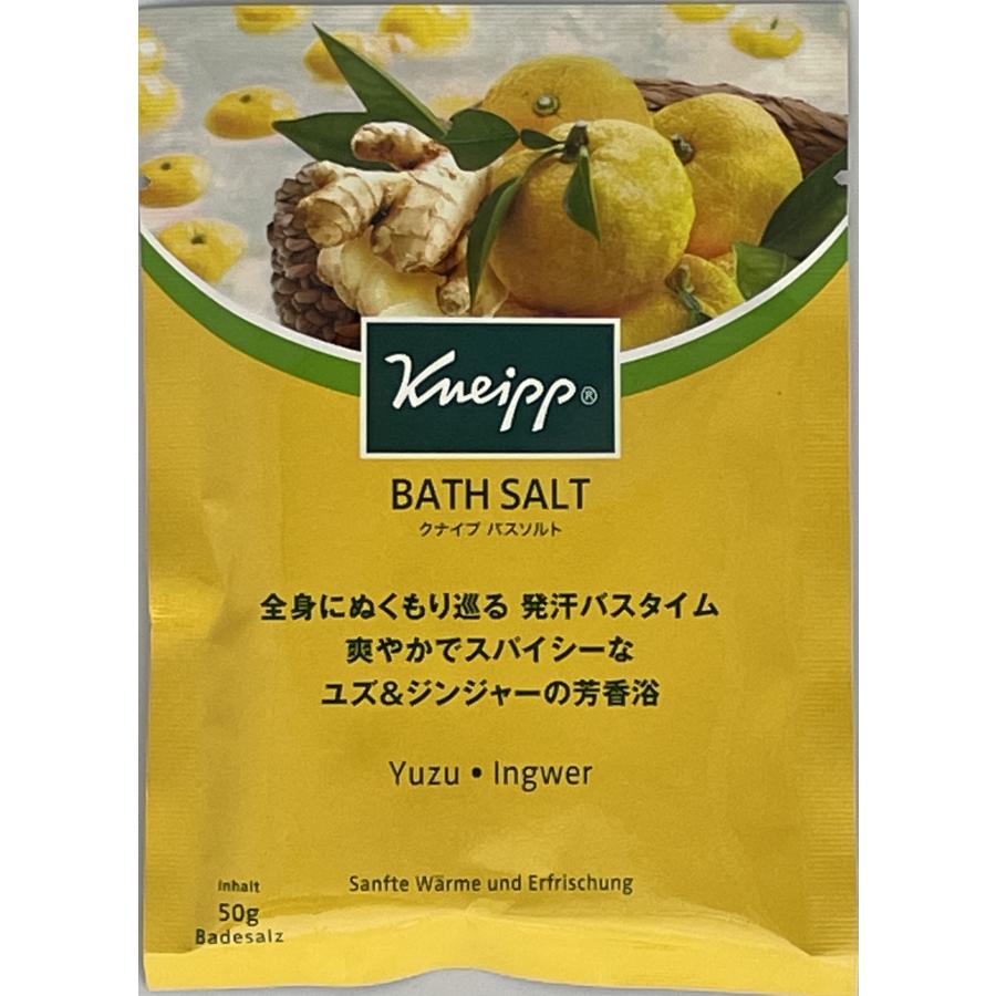 KNEIPP 【ポストお届け送料無料】入浴剤 40g×11個 バスソルト クナイプ 11包 お試しセット リラックス・美容・バスタイム : 文具room - 通販 - Yahoo!ショッピング