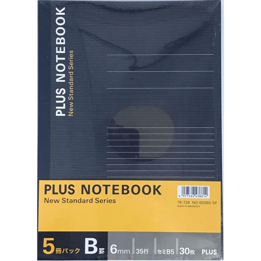 PLUS プラス ノートブック NOTEBOOK セミB5 B罫 ネイビー 同色 5冊セット NO-003BS-5P【ポストお届け送料無料 ...