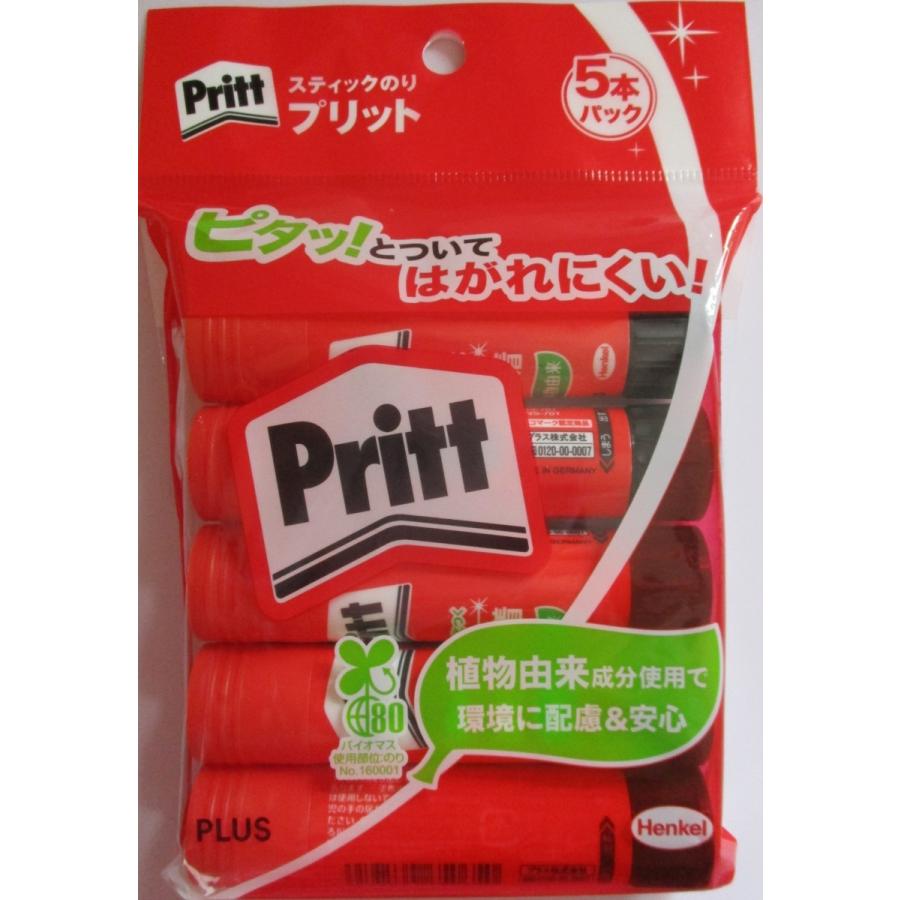 PLUS（プラス） スティックのり「プリット Pritt」レギュラー 10g×5本パック NS-701-5P 【ポストお届け送料無料】《文房具 ...