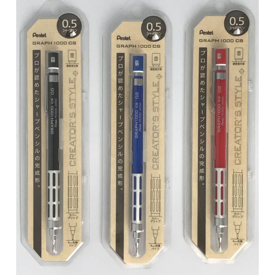 ぺんてる シャープペンシル グラフ1000 シーエス GRAPH 1000 CS 0.5 mm ブラック・メタリックブルー・レッド ...
