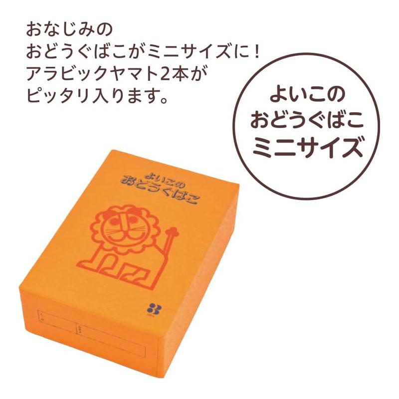 DEBIKA デビカ お道具箱 よいこのおどうぐばこ らいおんアラビックのり 50ml 2本入りセット アラビックヤマトコラボ 小物入れ ...