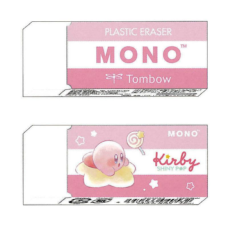 MONO CM MONOケシゴム 星のカービィ トンボ鉛筆 コラボ 限定 グッズ コレクション 日本製 カミオジャパン : 文具の森ヤフー店 - 通販 - Yahoo!ショッピング