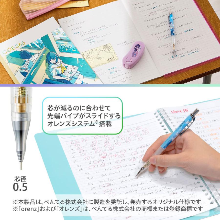 PLUS プラス SDGs エコ文具シリーズ COE365 机の上 オレンズ シャープペンシル 0.5 ぺんてる オシャレ Z世代 エモい 限定 : 文具の森ヤフー店 - 通販 - Yahoo ...