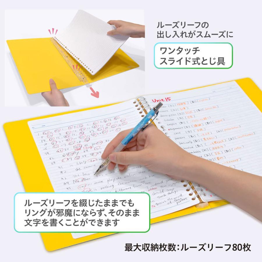 PLUS プラス SDGs エコ文具シリーズ COE365 通学電車 ルーズリーフバインダー B5 オシャレ Z世代 エモい 限定 : 文具の森ヤフー店 - 通販 - Yahoo!ショッピング