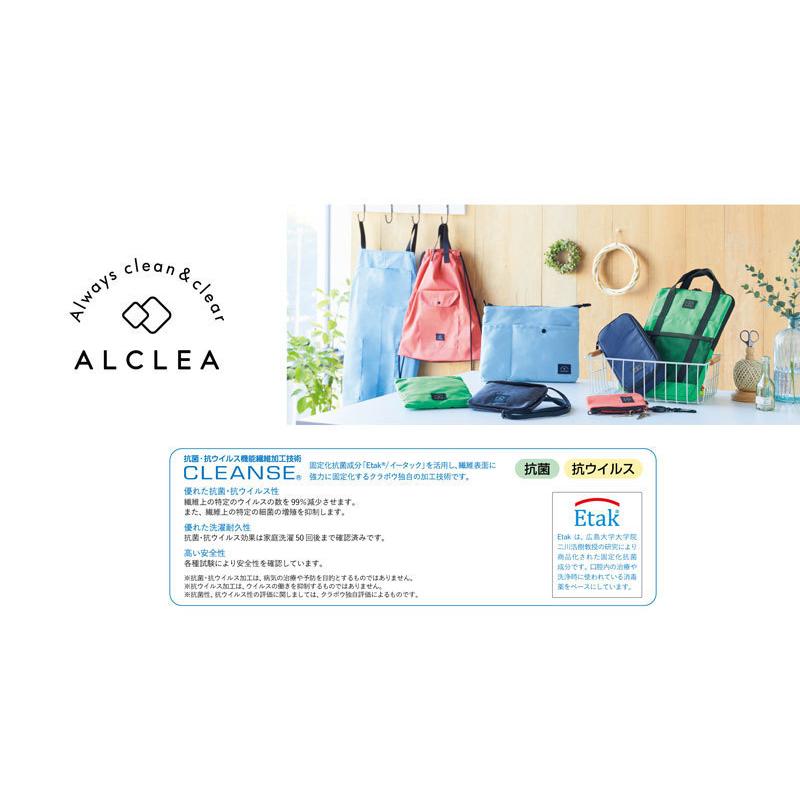 LIHIT LAB ALCLEA サコッシュポーチ 抗菌・抗ウイルス素材 感染予防 ショルダーベルト付き 清潔 マスクケース バッグインバッグ ...