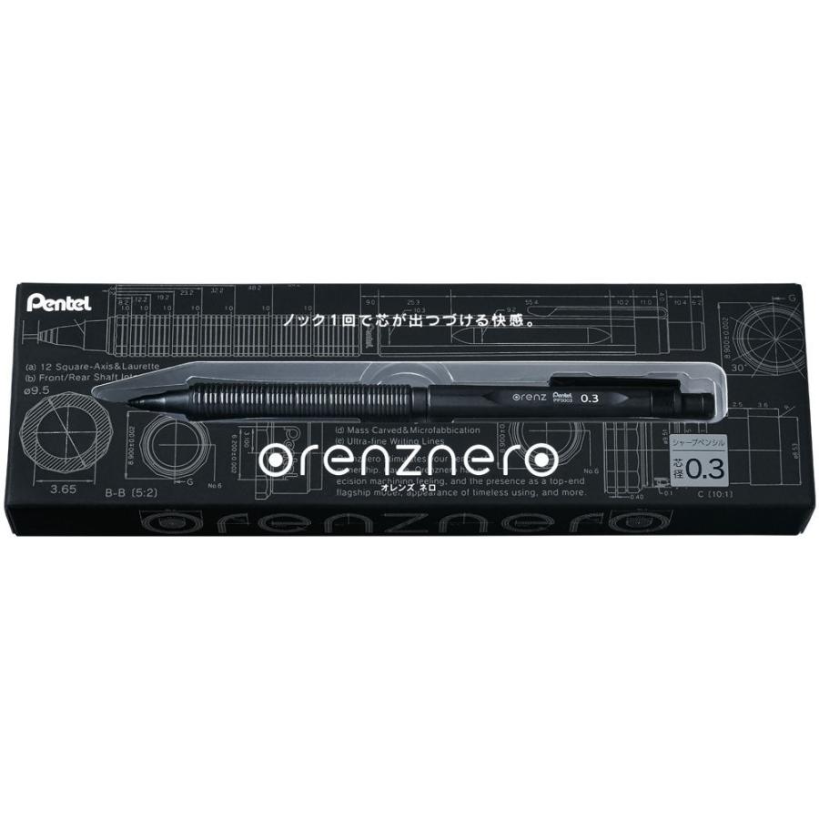 オレンズ PP3003-A ぺんてる オレンズ・ネロ 0.3 最高峰モデルの黒軸ボディ 折れない芯のペンシル 高級 名入れ プレゼント ...