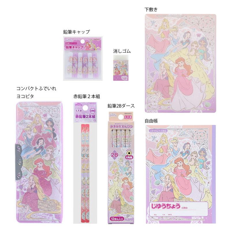 DC ディズニープリンセス ギフトセット サンスター文具 名入れ無料 2024年 新入学 祝い 記念品 プレゼント :S4723988:文具の森ヤフー店 - 通販 - Yahoo!ショッピング
