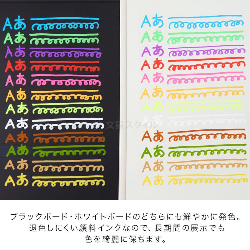 Point+5% POP 蛍光ボードマーカー・中字 8本パック 丸芯 2.0mm幅 :LBM1051:文具スタイル Yahoo!店 - 通販 - Yahoo!ショッピング