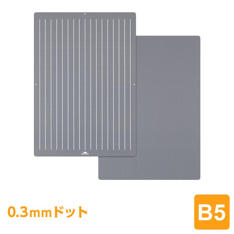 レイメイ藤井 下敷き 大人の魔法のザラザラ下じき B5（0.3mmドット） 美文字 高校生以上〜向け（メール便発送） : 文具スタイル Yahoo!店 - 通販 - Yahoo!ショッピング