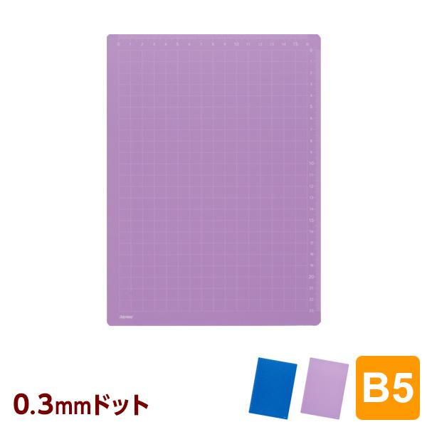 \本日Point+5%／下敷き 先生おすすめ！魔法のザラザラ下じきB5（0.3mmドット）2色 小学生低学年〜中学生向け（メール便発送） : u783 : 文具スタイル Yahoo!店 ...