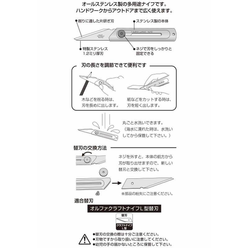 OLFA（オルファ） クラフトナイフL型 34B : BUNGU便 - 通販 - Yahoo!ショッピング