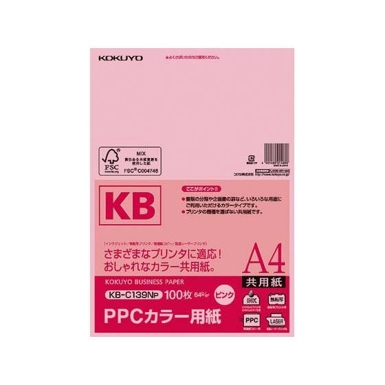 KOKUYO コクヨ PPCカラー用紙 A4 ピンク 100枚入 KB-C139NP : BUNGU便 - 通販 - Yahoo!ショッピング