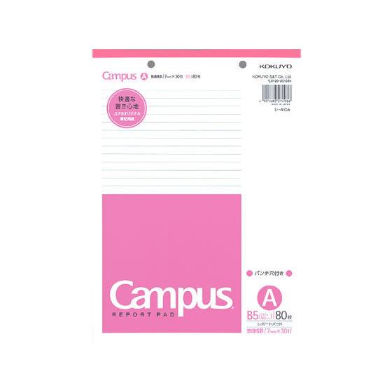 コクヨ レポート箋 A罫パンチ穴付 B5 80枚 レ-410A : k05004 : BUNGU便 - 通販 - Yahoo!ショッピング