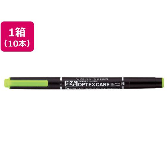 ゼブラ 蛍光オプテックスケア 緑 10本 WKCR1-G : BUNGU便 - 通販 - Yahoo!ショッピング