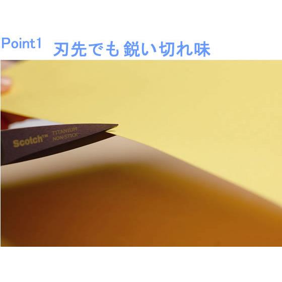 3M スコッチ(R)チタンコートクラフトシザーズ(ベタつき防止加工) 1466 : BUNGU便 - 通販 - Yahoo!ショッピング