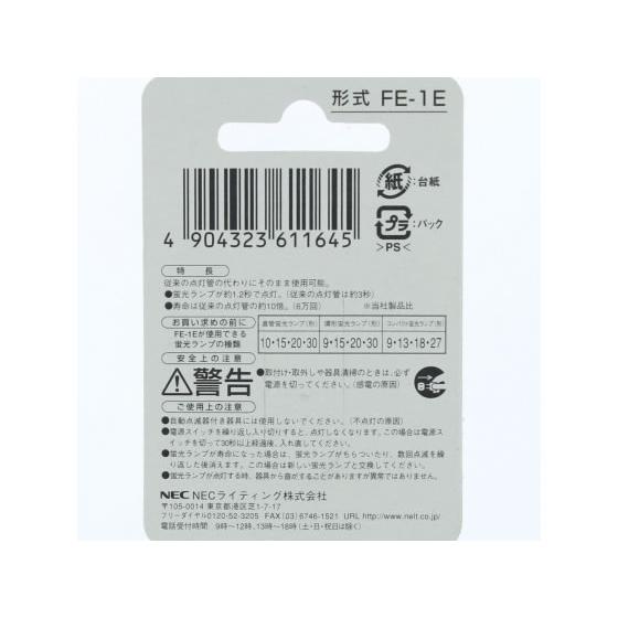 NEC ホタルクス 電子スタータ 10〜30W形用 FE-1E : BUNGU便 - 通販 - Yahoo!ショッピング