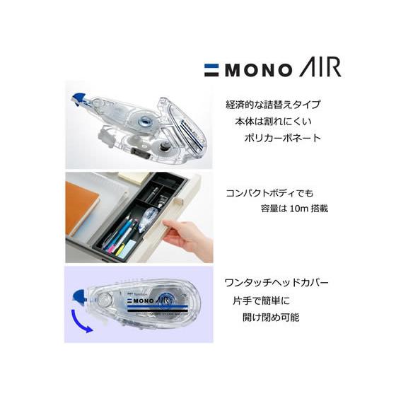 TONBO（新輝合成） トンボ鉛筆 修正テープ モノエアー6 詰替タイプ 本体 6mm CT-CAX6 : BUNGU便 - 通販 ...