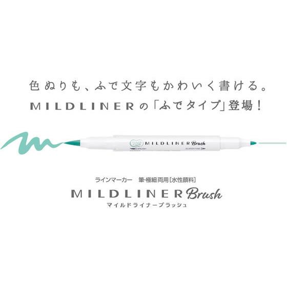 ゼブラ/マイルドライナーブラッシュ マイルドゴールド/WFT8-MGO :K31327:BUNGU便 - 通販 - Yahoo!ショッピング
