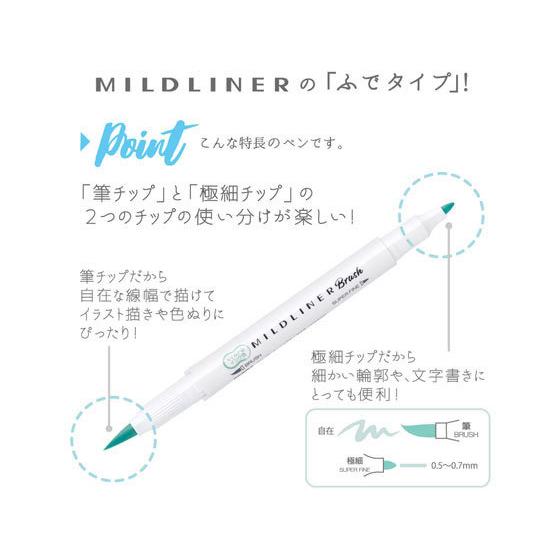 ゼブラ/マイルドライナーブラッシュ マイルドマリーゴールド/WFT8-MMGO : k36903 : BUNGU便 - 通販 - Yahoo!ショッピング