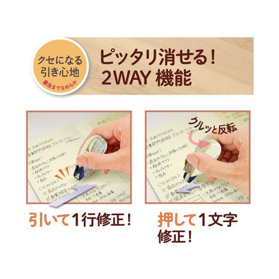 プラス 修正テープホワイパープチ クリームテープ 5mm WH-815Y 51-643 : BUNGU便 - 通販 - Yahoo!ショッピング