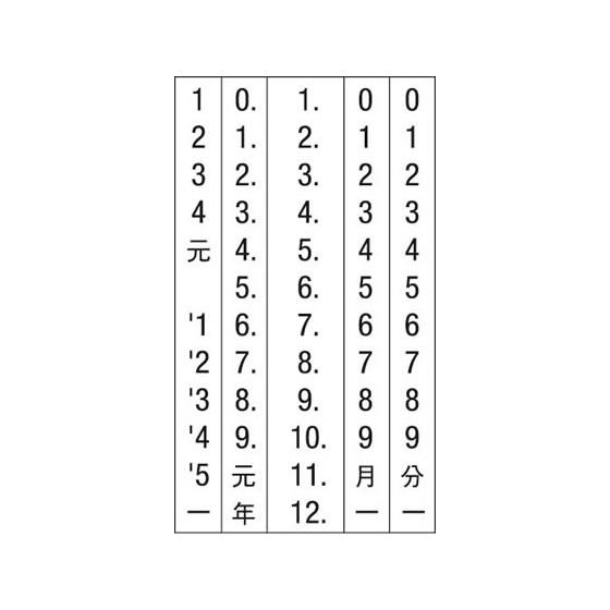 シヤチハタ データーネーム21・25号グリップ式用本体 XGFD-21BGPH :K44128:BUNGU便 - 通販 - Yahoo!ショッピング