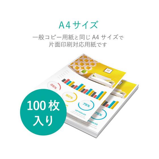 ELECOM エレコム スーパーファイン紙 A4 厚手 片面 100枚 EJK-SAPA4100 : BUNGU便 - 通販 - Yahoo!ショッピング