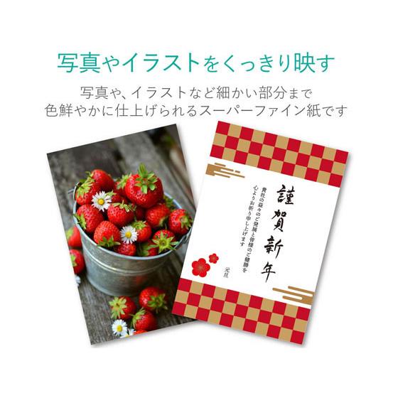 ELECOM エレコム スーパーファイン紙 A4 厚手 片面 100枚 EJK-SAPA4100 : BUNGU便 - 通販 - Yahoo!ショッピング