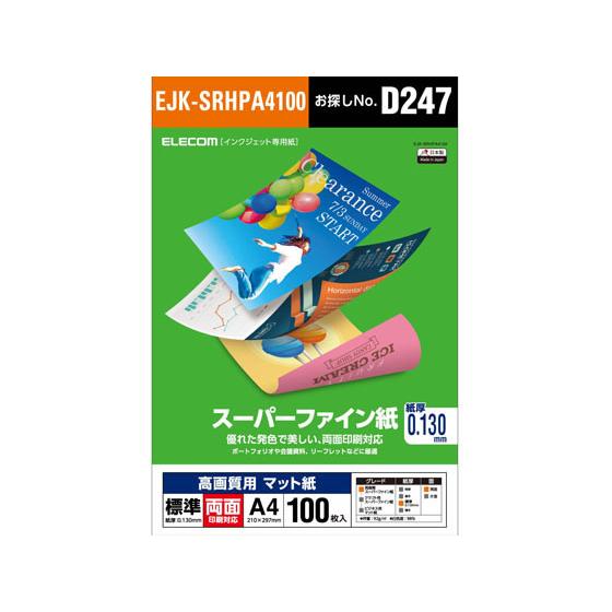 ELECOM 【お取り寄せ】エレコム スーパーファイン紙 A4 標準 両面 100枚 EJK-SRHPA4100 : BUNGU便 - 通販 - Yahoo!ショッピング