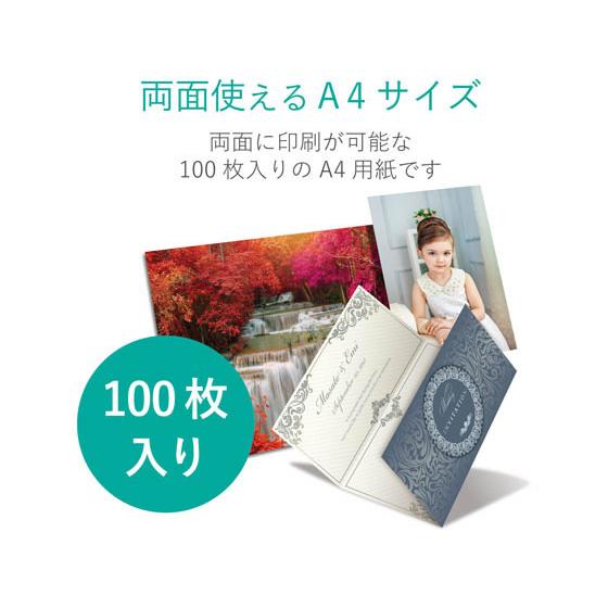 ELECOM 【お取り寄せ】エレコム スーパーファイン紙 A4 標準 両面 100枚 EJK-SRHPA4100 : BUNGU便 - 通販 - Yahoo!ショッピング