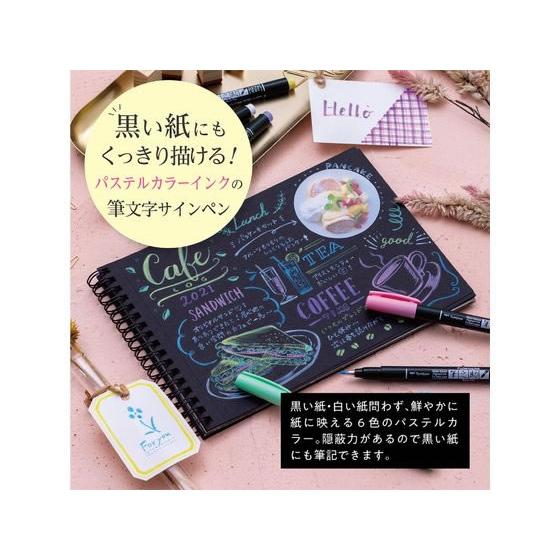 トンボ鉛筆 筆之助 しなやか仕立て ペールイエロー WS-BS02 : k49709 : BUNGU便 - 通販 - Yahoo!ショッピング