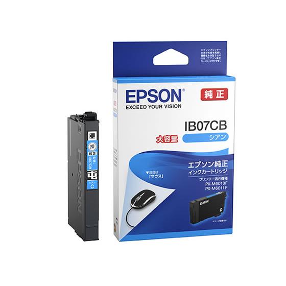 エプソン EPSON インクカートリッジ シアン 大容量 IB07CB : BUNGU便 - 通販 - Yahoo!ショッピング