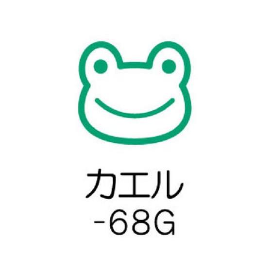 パイロット フリクションスタンプ カエル グリーン SPF-12-68G : BUNGU便 - 通販 - Yahoo!ショッピング