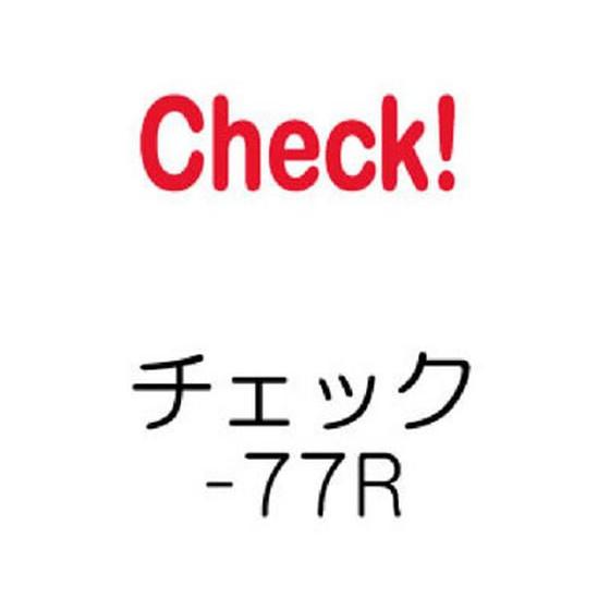 パイロット フリクションスタンプ チェック レッド SPF-12-77R : BUNGU便 - 通販 - Yahoo!ショッピング