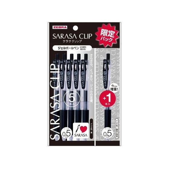 ゼブラ サラサクリップ0.5 黒 5本入 ＋1本増量 P-JJ15-BK5-O : BUNGU便 - 通販 - Yahoo!ショッピング